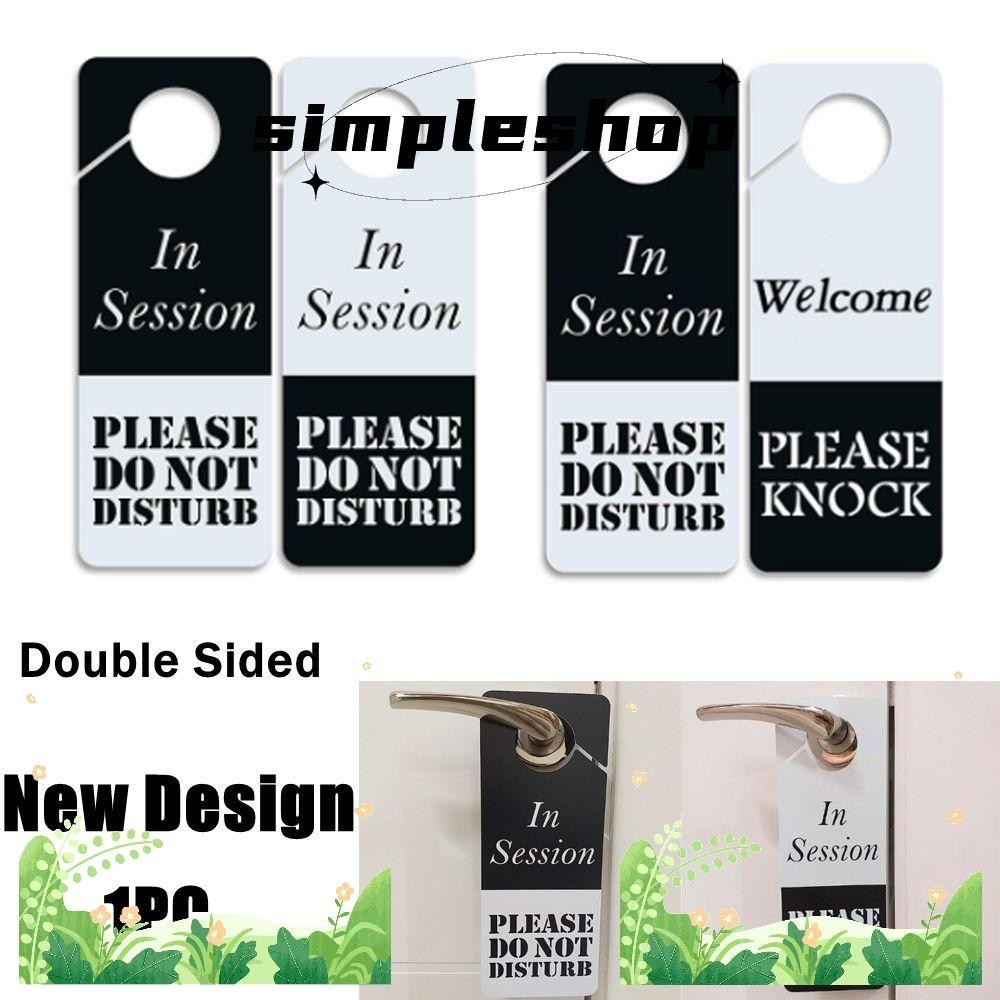 ป้ายประตู SIMPLE, PVC Please Do Not Disturb Meeting Label, Design ...