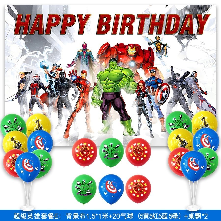 ของตกแต่งวันเกิดของอเวนเจอร์ Marvel League of Legends ดึงบอลลูนธงแทรก ...