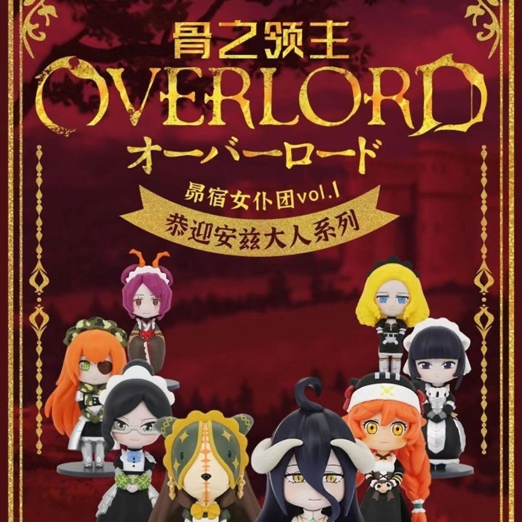 Bone Lord overlord overlord Subaru Maid Group ยินดีต้อนรับสู่ Lord Anz ...