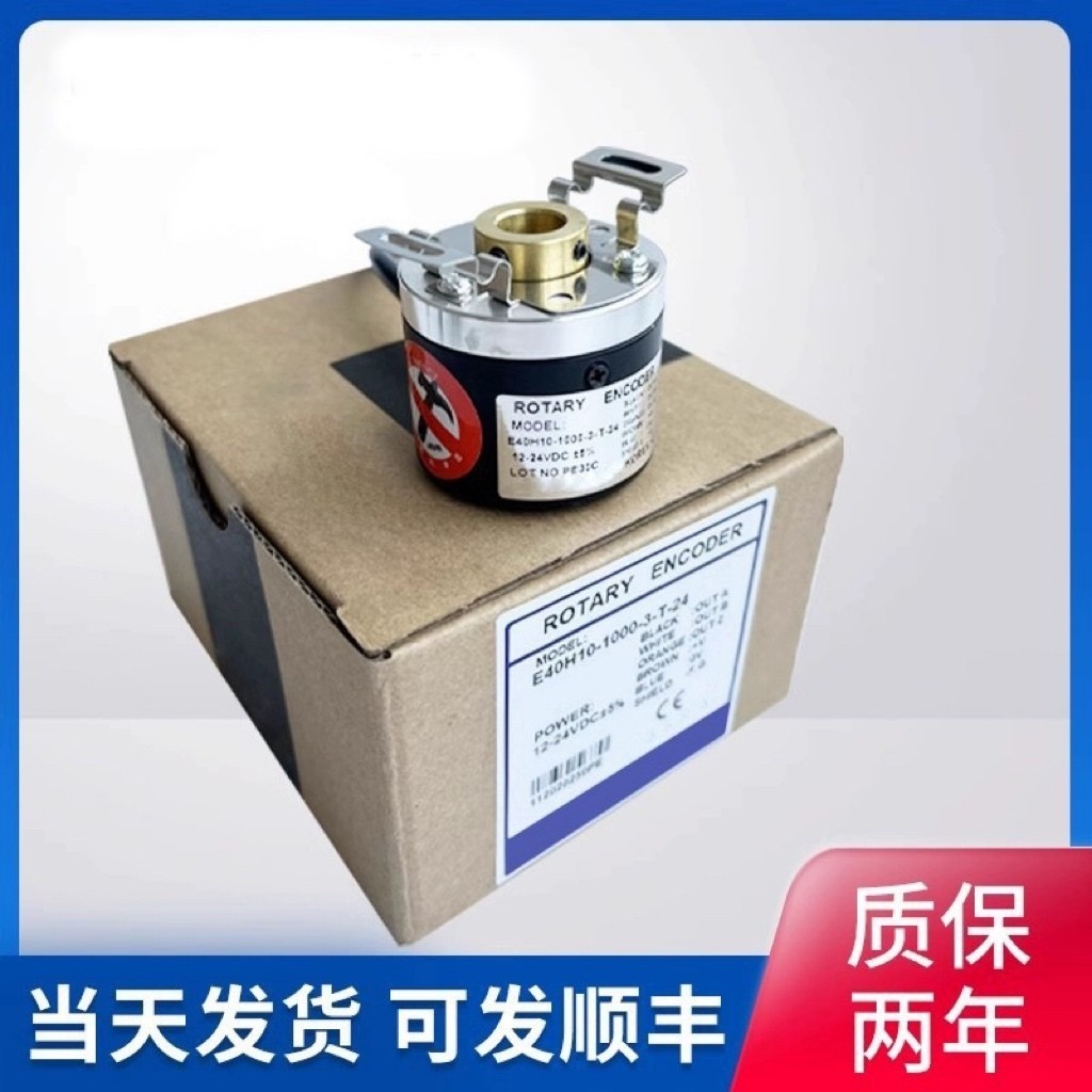 ตัวเข้ารหัส E40H12-1000-3-T-24H8 H10 Hollow 3-N-24 6-L-5 | Shopee Thailand