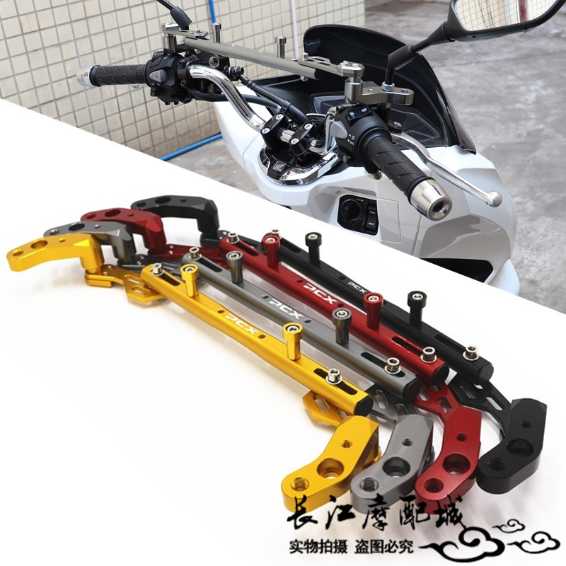 เหมาะสําหรับ Honda PCX150 PCX125 PCX160 ดัดแปลง Handlebar Balance Bar ...