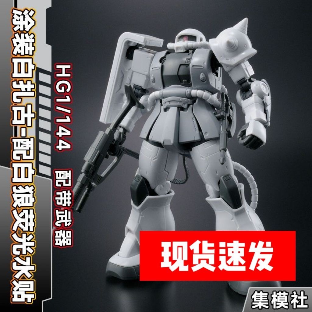 Set Model Club Coating สีขาว Zakuzac Gundam Base Limited HG GTO สีขาว ...