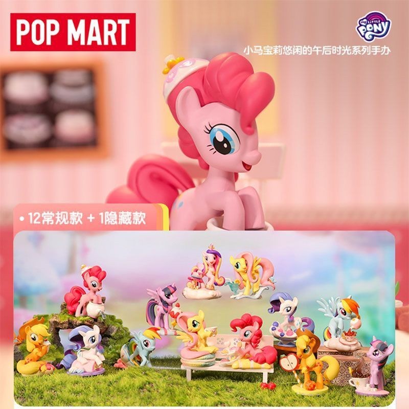 ของแท้ Little Pony Pony Figure Leisure Afternoon Time Mystery Box ...