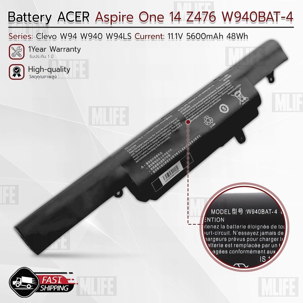MLIFE - ประกัน 1 ปี - แบตเตอรี่ Acer Aspire One 14 Z476 5600mAh Battery ...