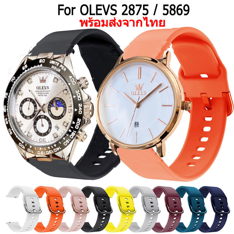 สาย OLEVS 2875 สายนาฬิกา ซิลิโคน แบบนุ่ม เปลี่ยนทดแทน สำหรับ OLEVS 5869 ...