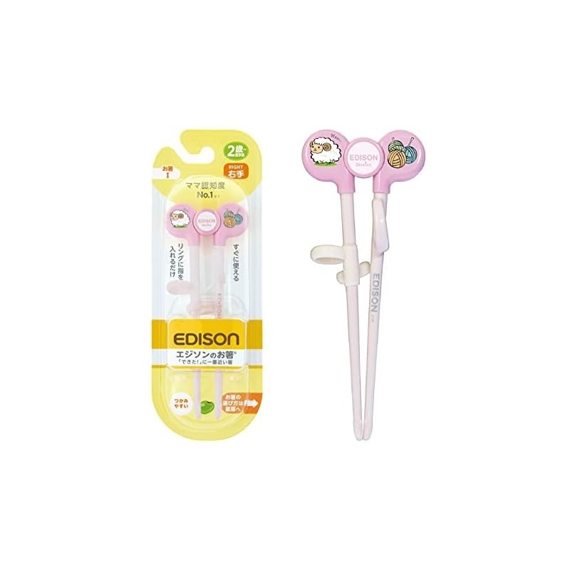 EDISONmama Edison Chopsticks I Series for Right Hand Pink 16cm 2-5 ...