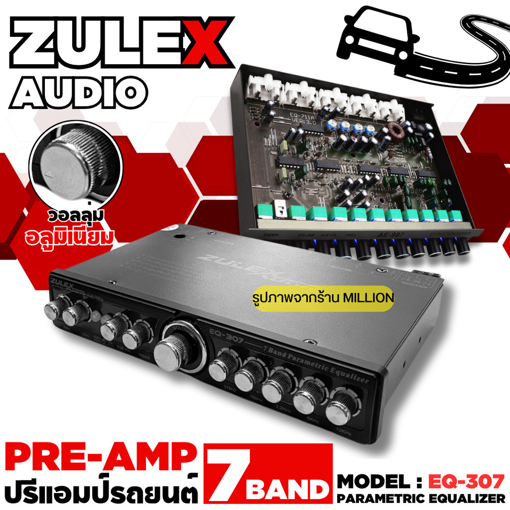 ZULEX ปรีแอมป์รถยนต์ 7 แบนด์ เครื่องเสียงรถยนต์ ปรีปรับเสียง แยกซับ ...