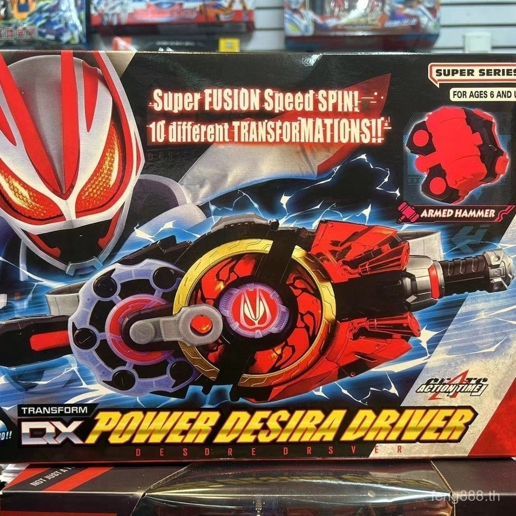 Geats Kamen Rider Geats Fox Transformation Belt รุ่นพิเศษ Magnan Desire ...