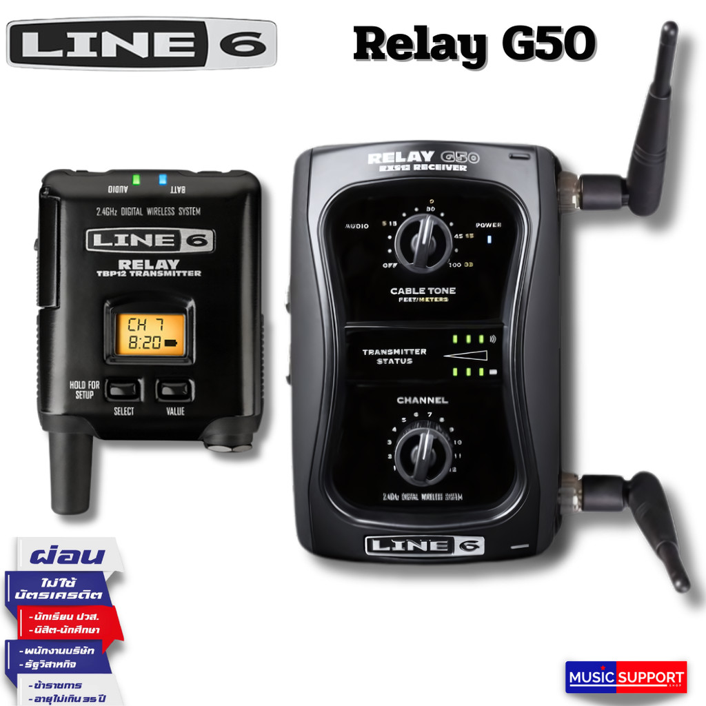 Line 6 Relay G50 Digital Wireless Guitar System | Shopee Thailand