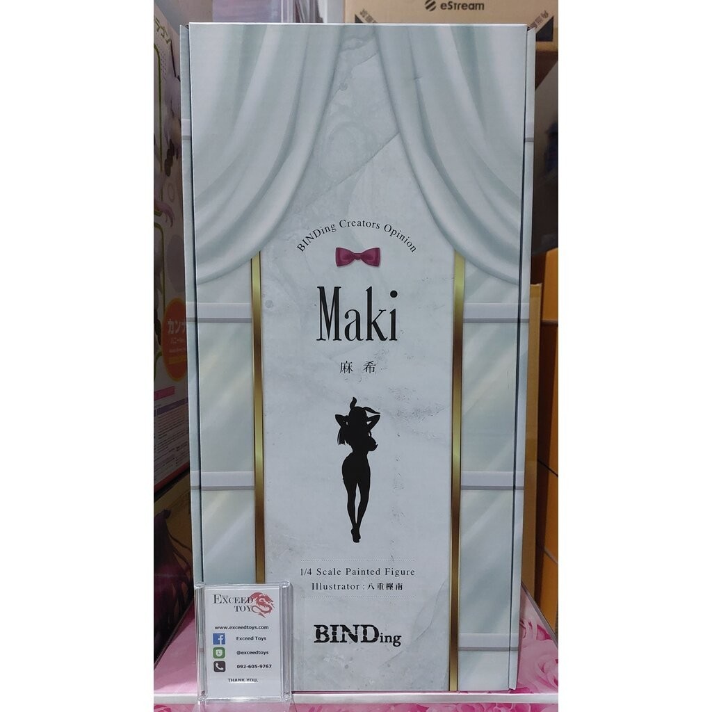 Maki 1/4 (BINDing) (45cm) | Shopee Thailand