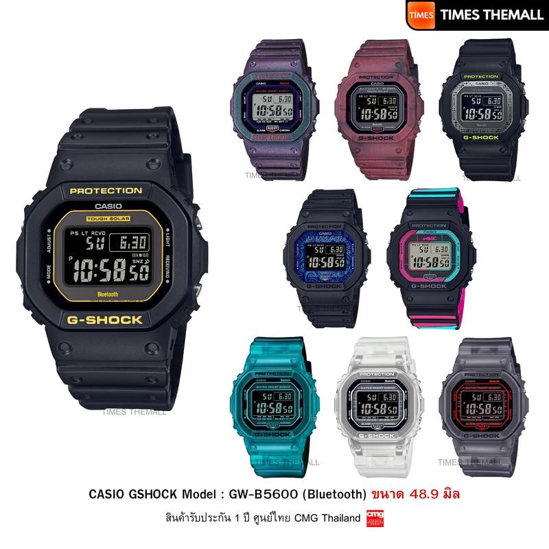 นาฬิกาข้อมือ CASIO G-Shock รุ่น GW-B5600 (Bluetooth) สินค้าแท้ รับ ...
