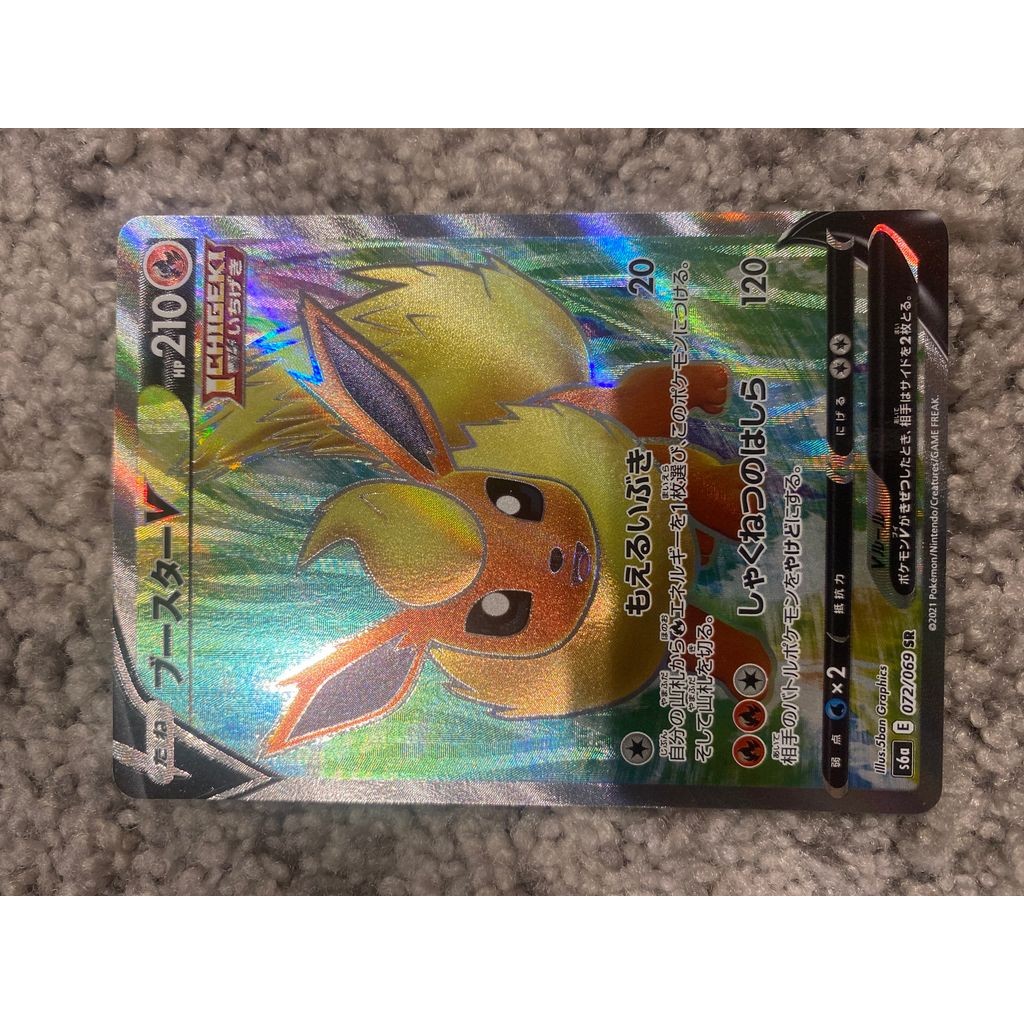 Pokemon Card Game Flareon V SR[S6a 072 069](Enhanced Expansion"Eevee Heroes") Trading Cards ...