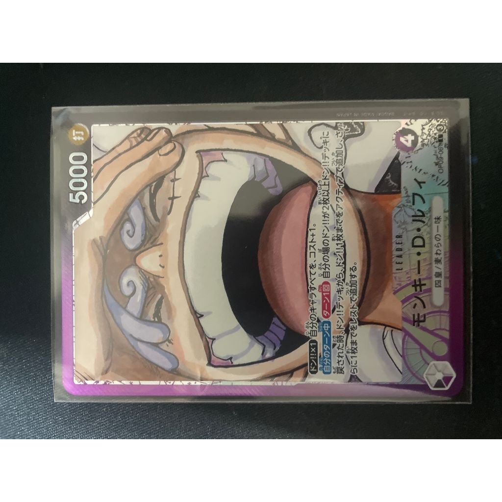 ONE PIECE Monkey.D.Luffy L-P [OP09-061](Booster Pack "Emperors In The New World") Trading Cards ...