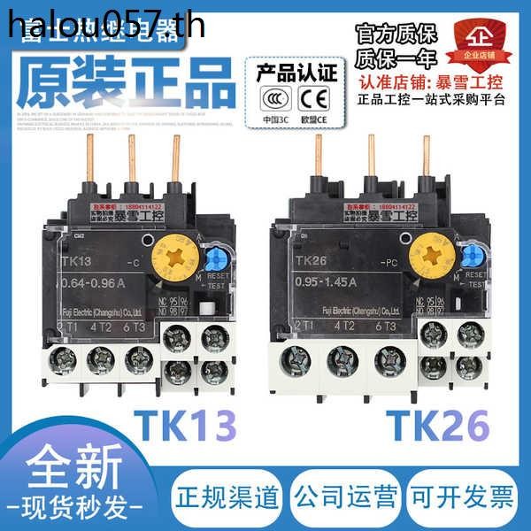 Fuji Fe รีเลย์โอเวอร์โหลดความร้อน TK13-PC TK26 TR-0N/3 อุปกรณ์เสริม ...