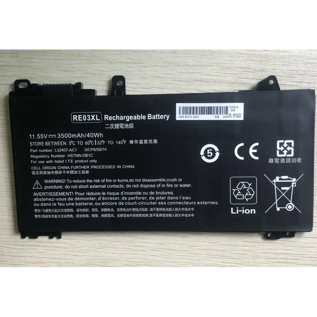 RE03XL L32407-541 L32407-AC1 แบตเตอรี่แล็ปท็อป for HP ProBook 450 G6 ...