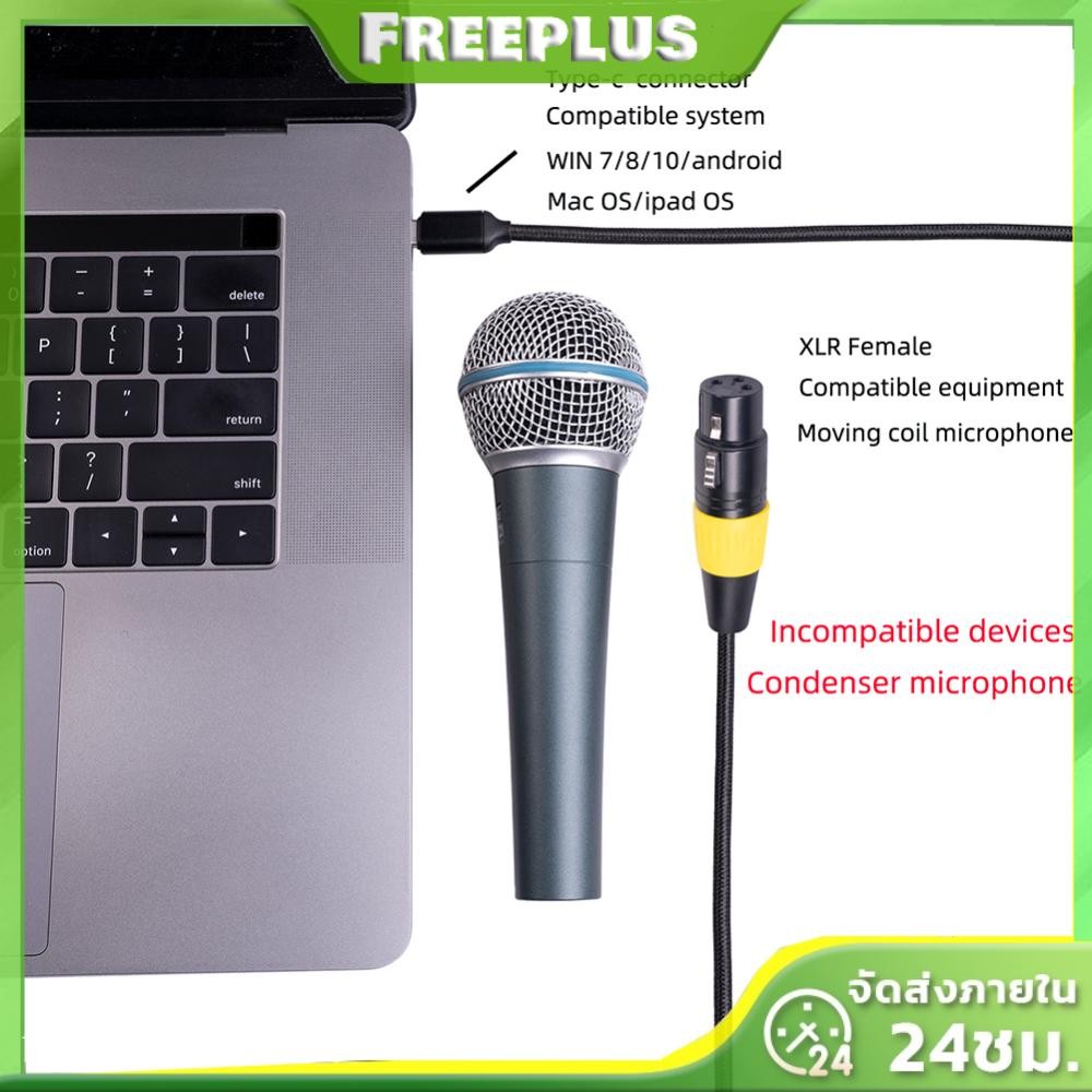 Type-c USB 2.0 Male to XLR 3 Pin Female Microphone Audio Cable Mic ...