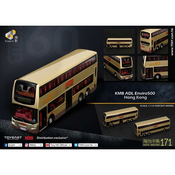 Tiny Micro Shadow KMB60 KMB ADL E500 Euro 4 (171) Double Decker Bus ...