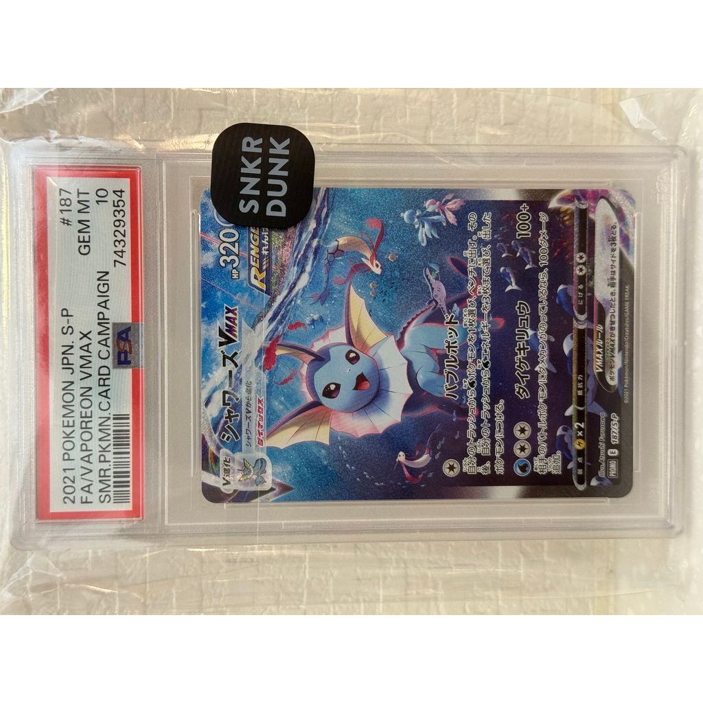 Pokemon Card Game Vaporeon VMAX Summer PokeCard: PROMO[S-P 187](S-P ...