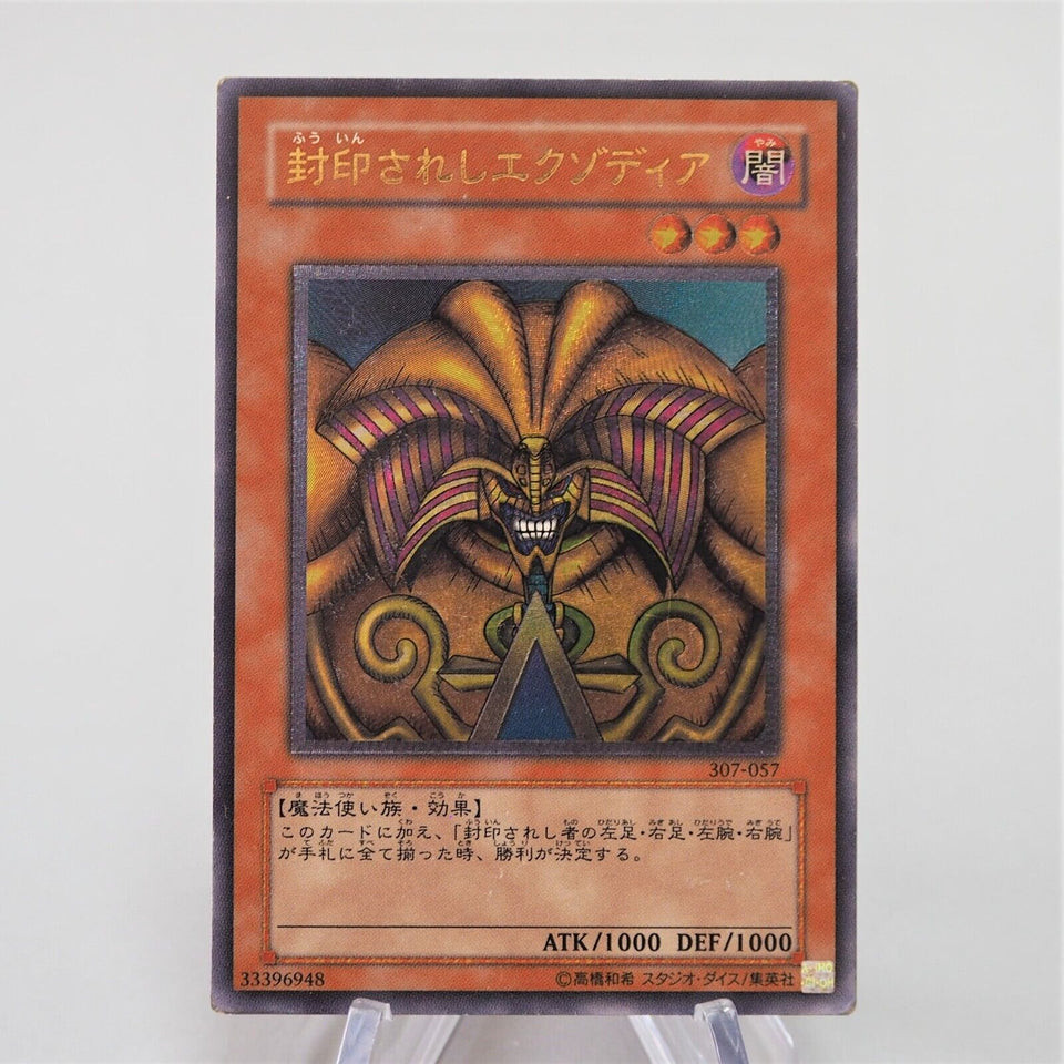 Yu-Gi-Oh yugioh Exodia the Forbidden One Ultimate Relief 307-057 Japanese e887 | Shopee Thailand