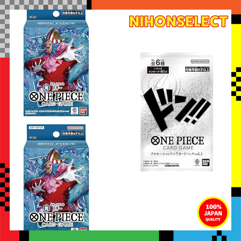 BANDAI Promotion Pack with 1 Pack Included ONE PIECE Card Game Starter ...
