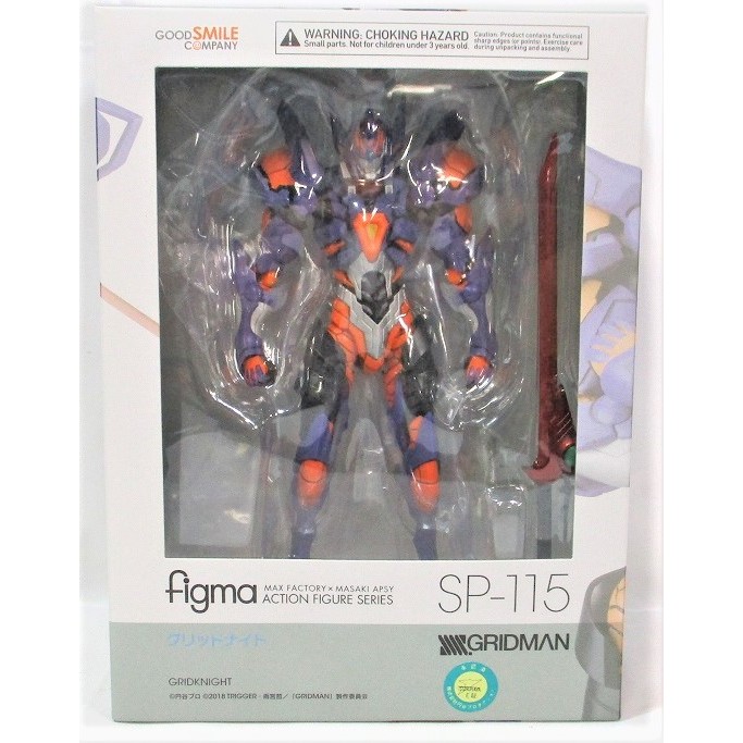 ยี่ห้อใหม่แท้ MF GSC figma SP-114 SP-114b ไฟฟ้า Superman Gullit GRIDMAN รูปตกแต่งรุ่น | Shopee ...