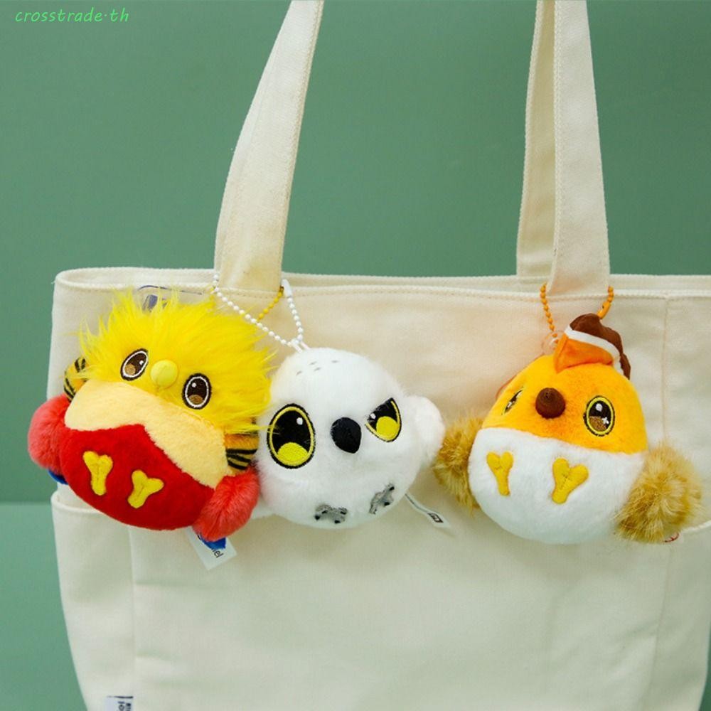 CROSSTRADE Snowy Owl จี้, PP Cotton Fluffy Hoopoe ตุ๊กตาพวงกุญแจ ...