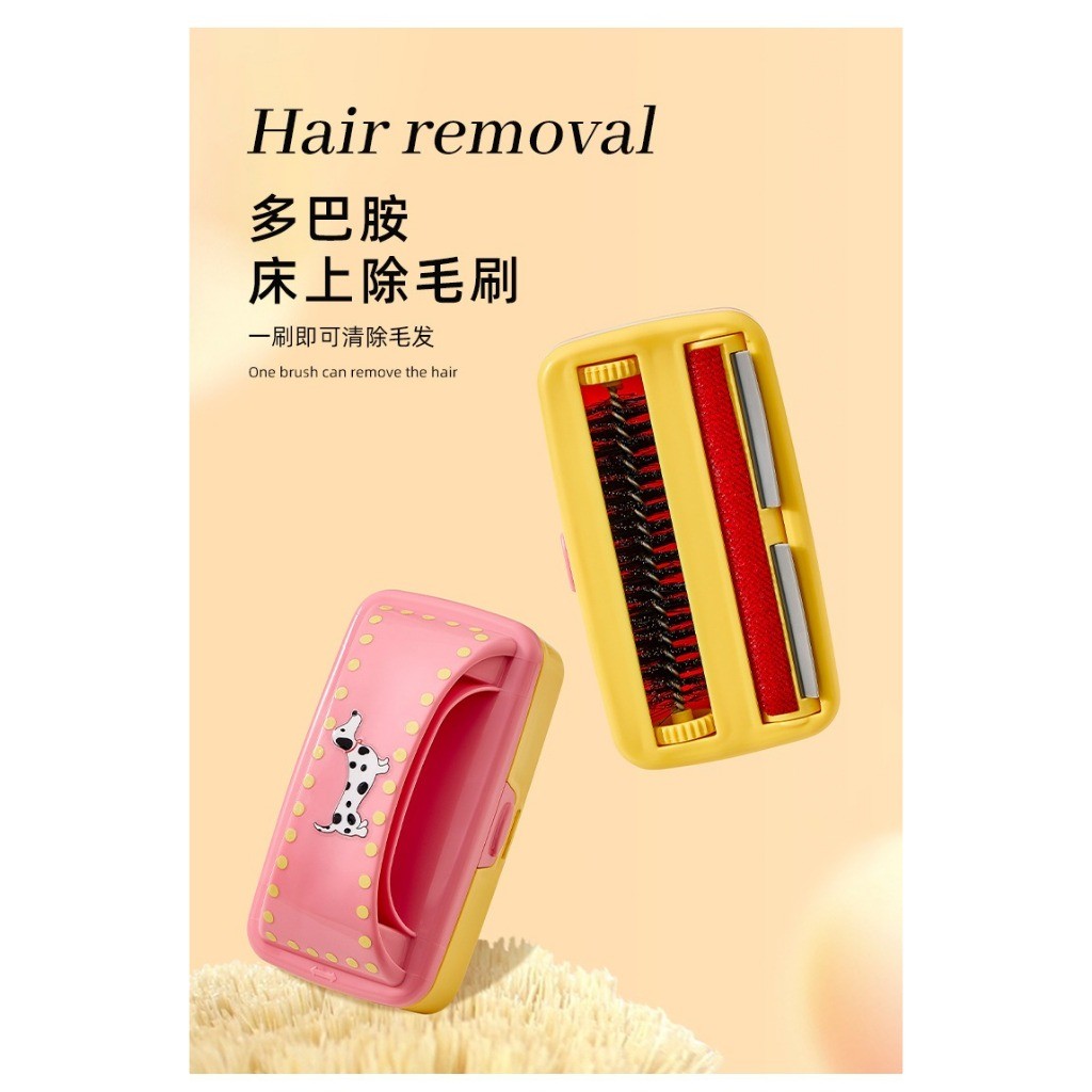 Berus Penanggal Bulu & Rambut Dua Kepala / ผมสองด้านและขนสัตว์ Lint ...