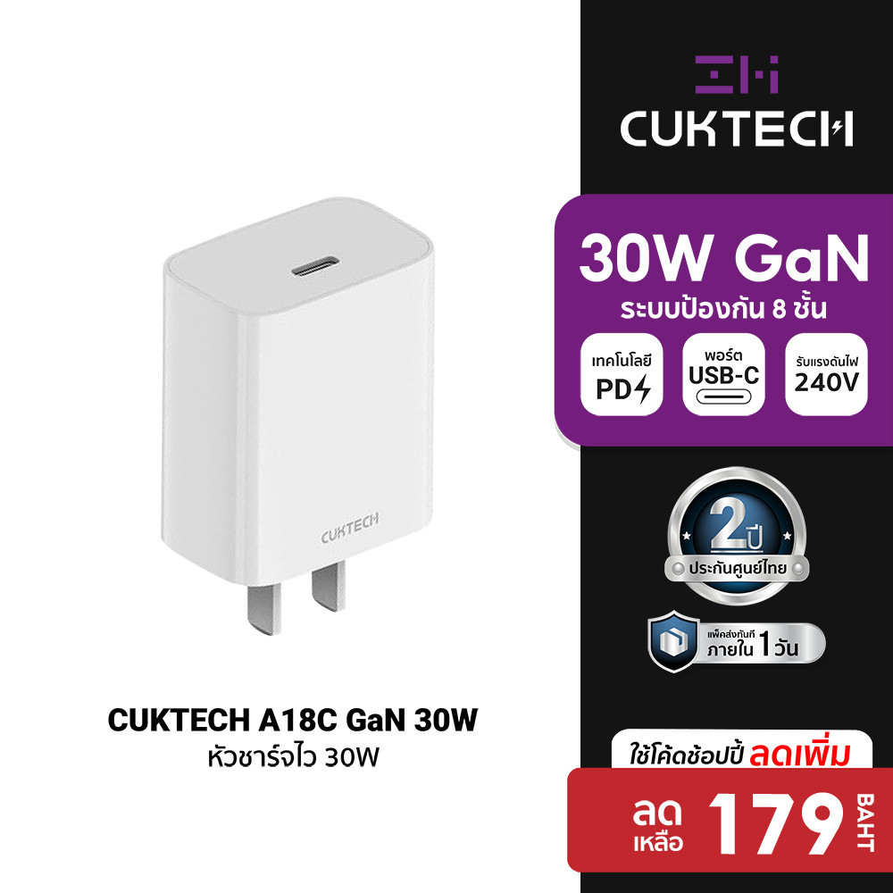 [ลดเหลือ 179] ZMI CUKTECH A18C 30W GaN หัวชาร์จ / สายชาร์จสำหรับ Phone รองรับ PD -24M | Shopee ...