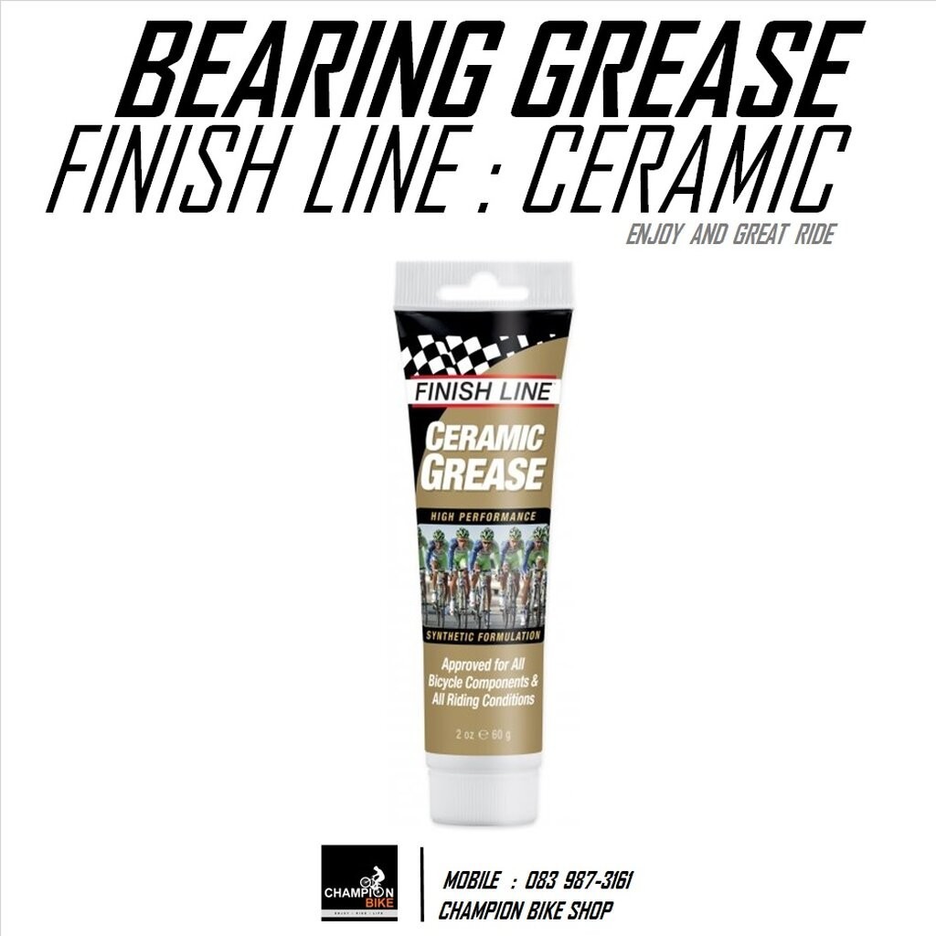 จาระบีสำหรับลูกปืนเซรามิค FINISH LINE : CERAMIC BEARING GREASE | Shopee ...