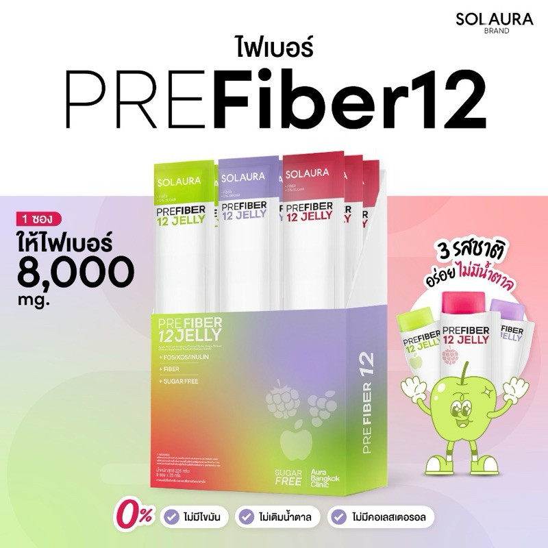 [ซื้ิอในไลฟ์ลดเพิ่ม] SOLAURA โซลอร่า PREFiber 12 Jelly พรีไฟเบอร์เจลลี่ ...