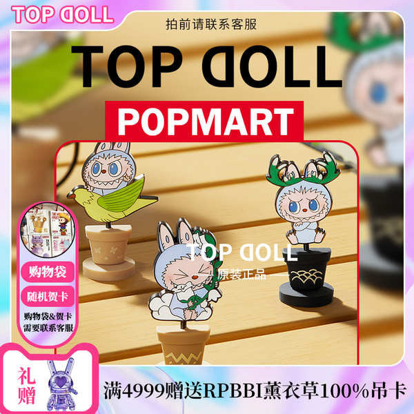 pop mart official store th popmart official POPMART BUBBLE MART THE ...