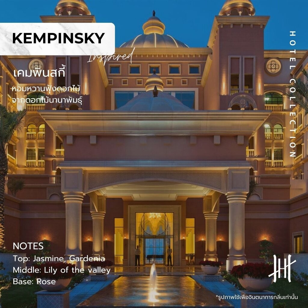 Hanky House น้ำหอมปรับอากาศ รถยนต์ 8มล กลิ่นโรงแรมหรู กลิ่นเบลน ธรรมชาติ Car Perfume น้ำหอม ...