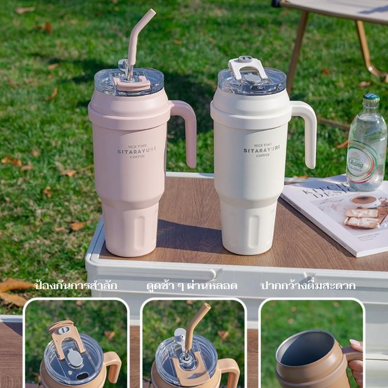 SITARAYURI (ของแท้) แก้วขนาดใหญ่ แก้วเก็บความเย็น/ร้อน 1,478ml/50oz ...