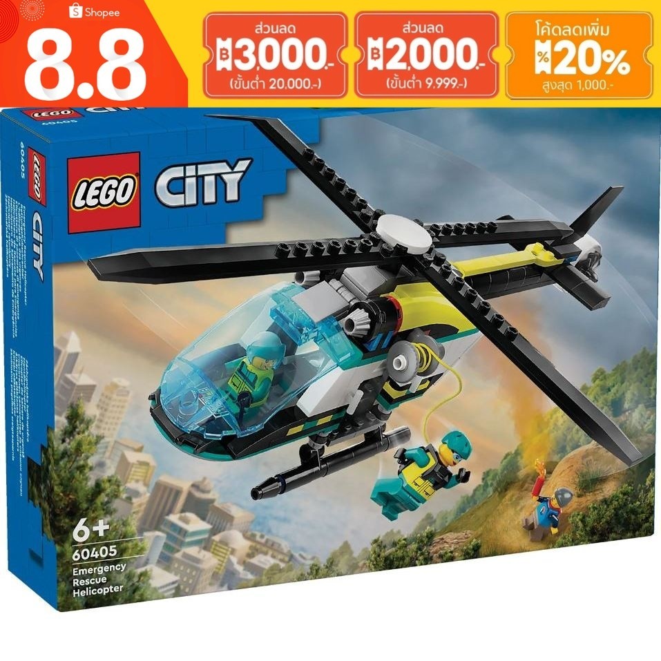 LEGO® 60405 City Emergency Rescue Helicopter | Shopee Thailand