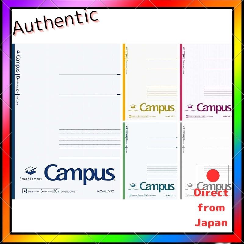 Kokuyo Smart Campus B5 Dot Grid 5-Pack Notebook | Shopee Thailand