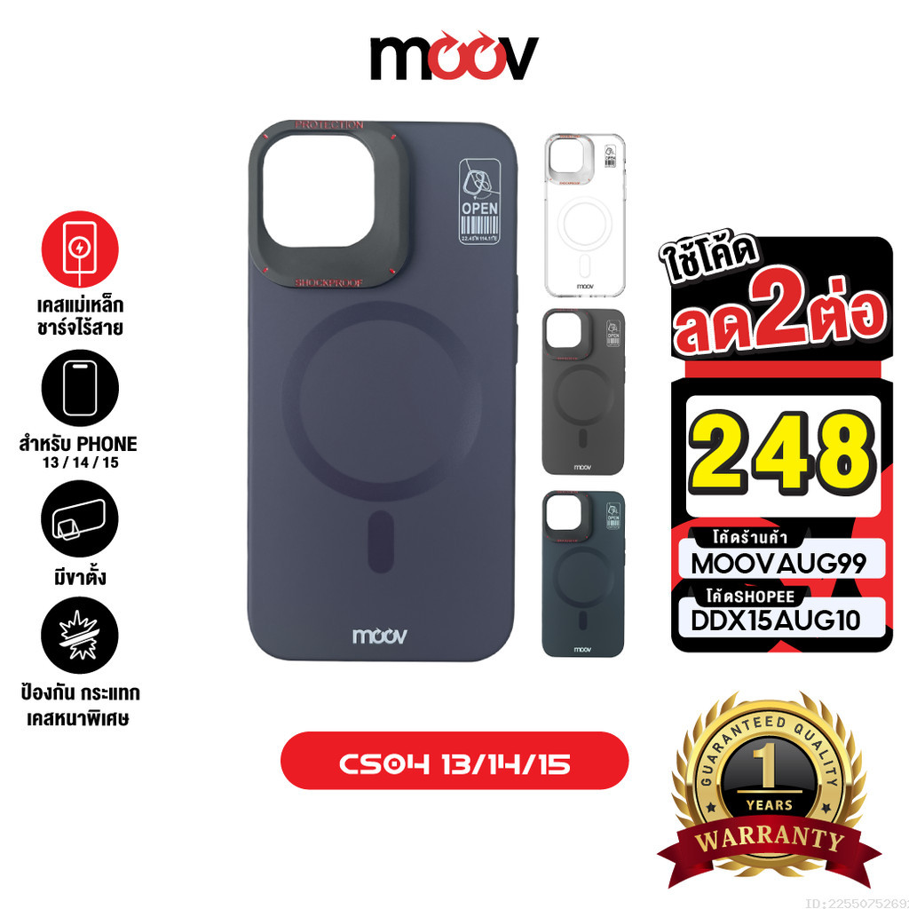 [248บ. โค้ดคุ้ม] Moov CS04 MagCharge Magnetic Case เคสแม่เหล็ก มีขาตั้ง สำหรับ Phone 13 / 14 Pro ...