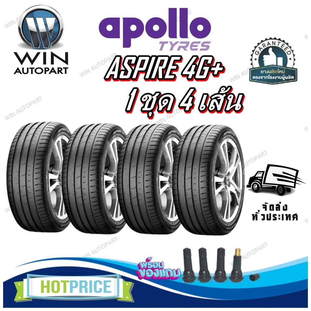 ยางรถยนต์ 205/45R17 215/45R17 215/50R17 215/55R17 225/55R17 225/45R18 235/45R18 245/35R20 ASPIRE ...