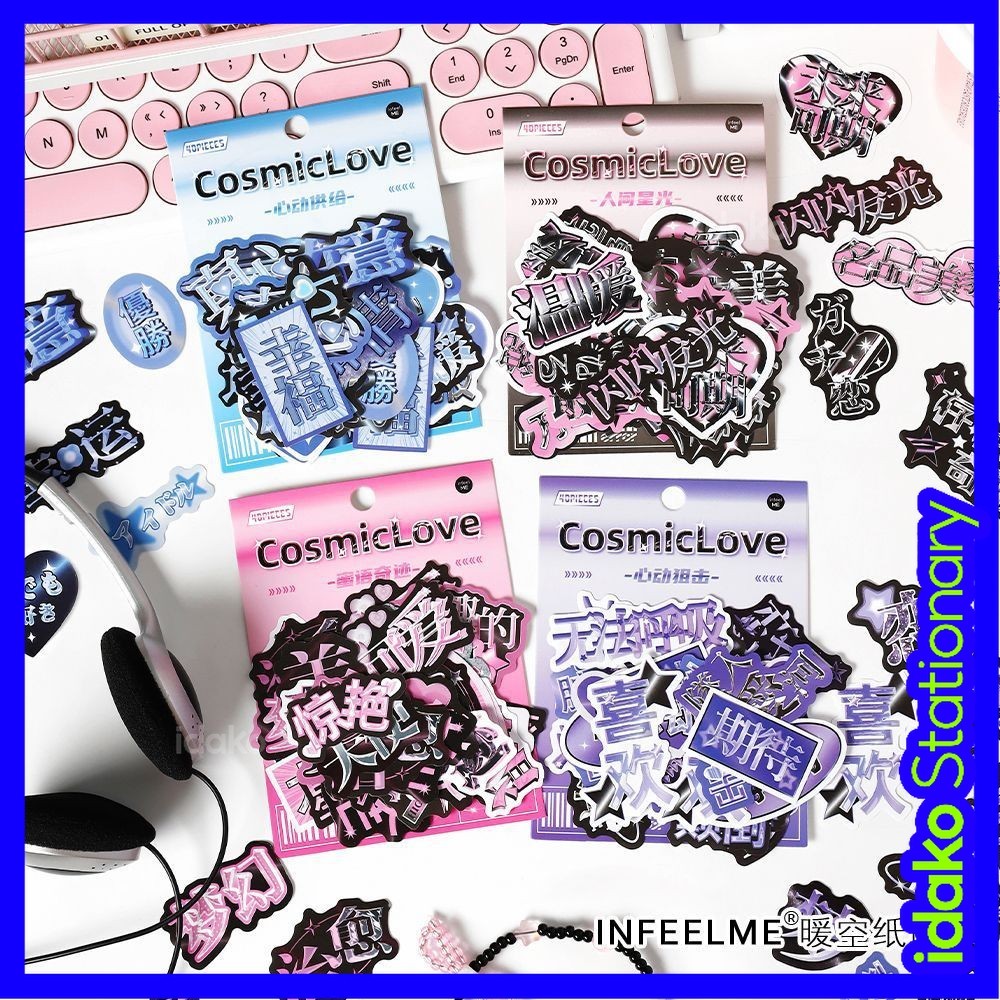 Idako [Universe Love Series] 40 ชิ้นกาวสติกเกอร์แพ็คสไตล์เกาหลีคู่มือ ...