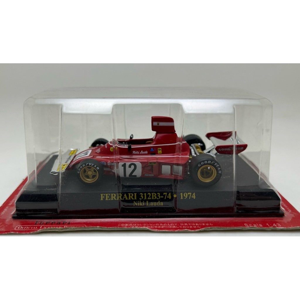 1: 43 IXO Ferrari 312B3 Formula One F1 Racing 1974 | Shopee Thailand