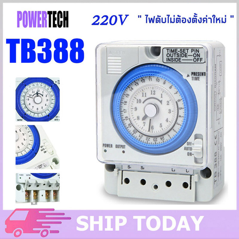 Timer Switch รุ่น TB388 ตัวตั้งเวลา ใช้กำลังไฟ220V ไทม์เมอร์ ทามเมอร์ ...