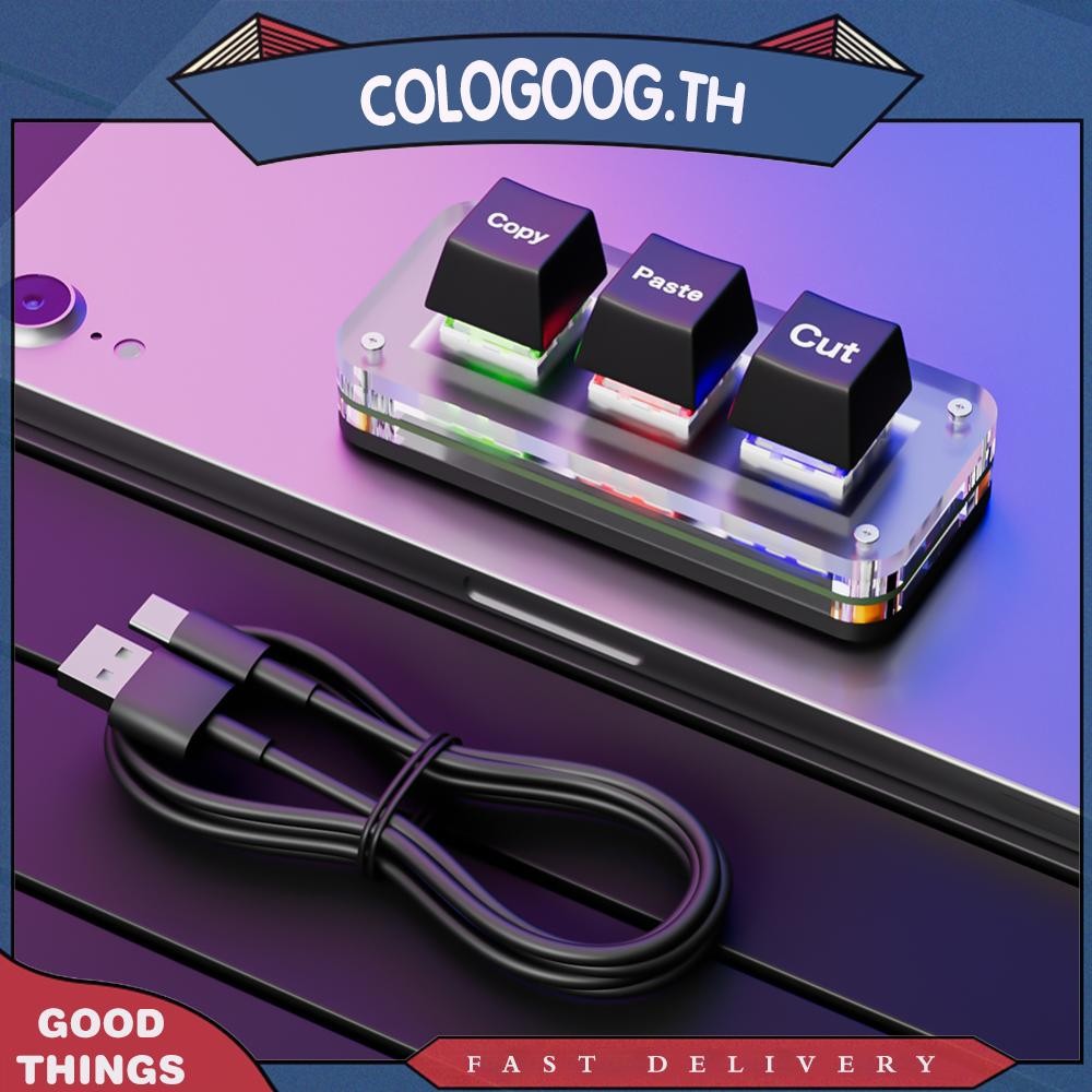 [colog.th] Rgb Mini Cut Copy Paste Keyboard 3-Key USB Type-C Gaming ...