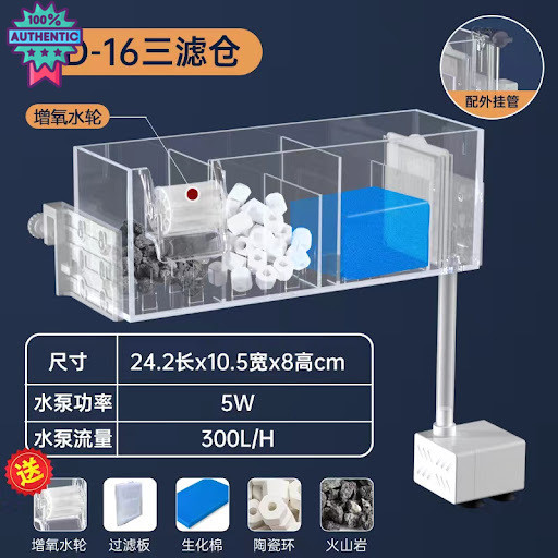 JENECA Top Filter GD-16 / GD-17 / GD-18 / GD-19 กรองนตู้ปลา กรองแขวน แ ...