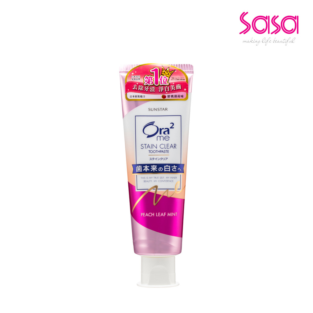Sunstar Stain Clear Toothpaste(Peach Leaf Mint) (140g) | Shopee Thailand