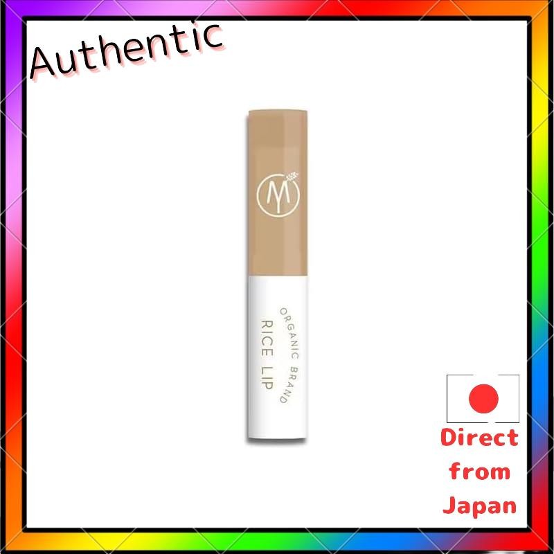 Organic Rice Lip Balm Honey Ginger 2.4g | Shopee Thailand