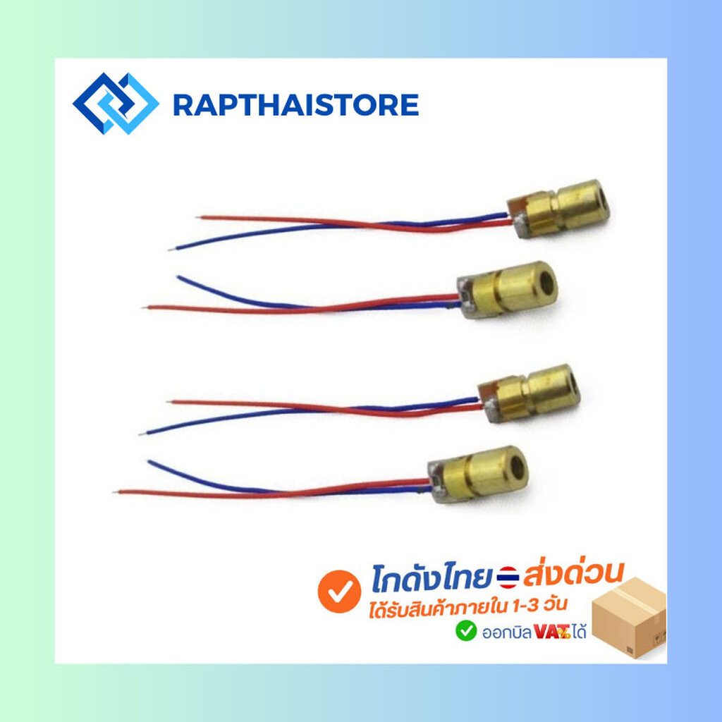 150mW 5V 6MM OD Laser Small Copper Head Laser Diode Red Dot Laser ...