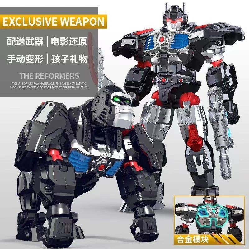[Transformers 7 Captain Ape Optimus] Transformers ขนาดใหญ่ล่าสุดรุ่น ...