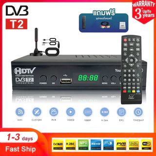 ช้อป กล่องดิจิตอลทีวี ราคาสุดคุ้ม ได้ง่าย ๆ | Shopee Thailand