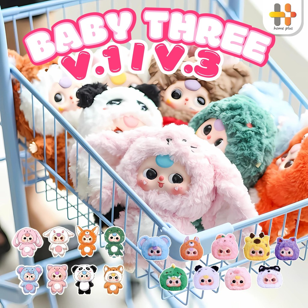 【พร้อมส่งจากไทย】Baby Three V1/V3 กล่องสุ่ม 100% เดิมน่ารักอินเทรนด์ ...