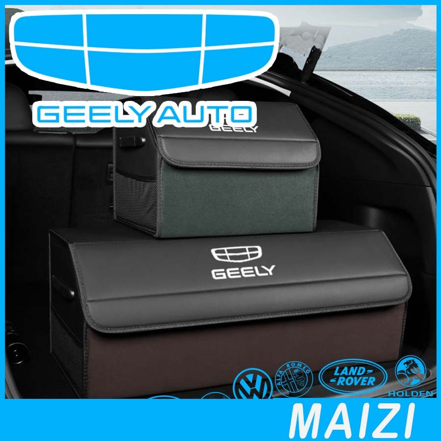 [READY] GEELY EX5 Trunk Suede กล่องเก็บของแบบพับได้ Body Kit GEELY E5 ...