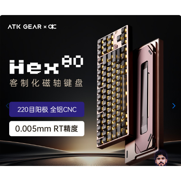 ATK GEAR x QK Hex80 Anode Grey 0.0005mm RT Precision All-Aluminum Gaming Keyboard | Shopee Thailand